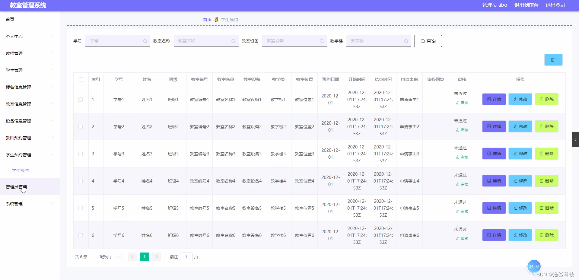 2023最新SSM计算机毕业设计选题大全（附源码+LW）之java舞者网站hwb4m-CSDN博客