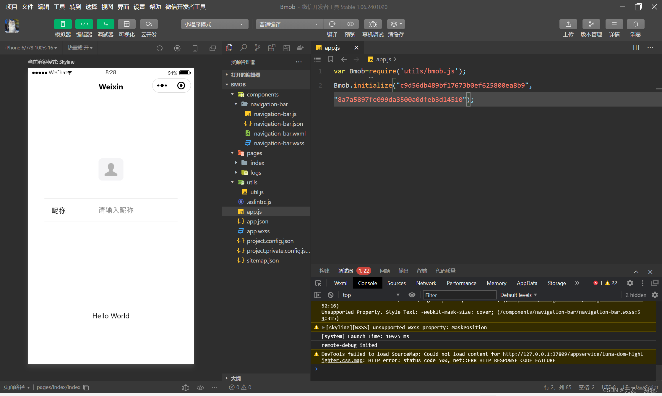 第八章总结-CSDN博客