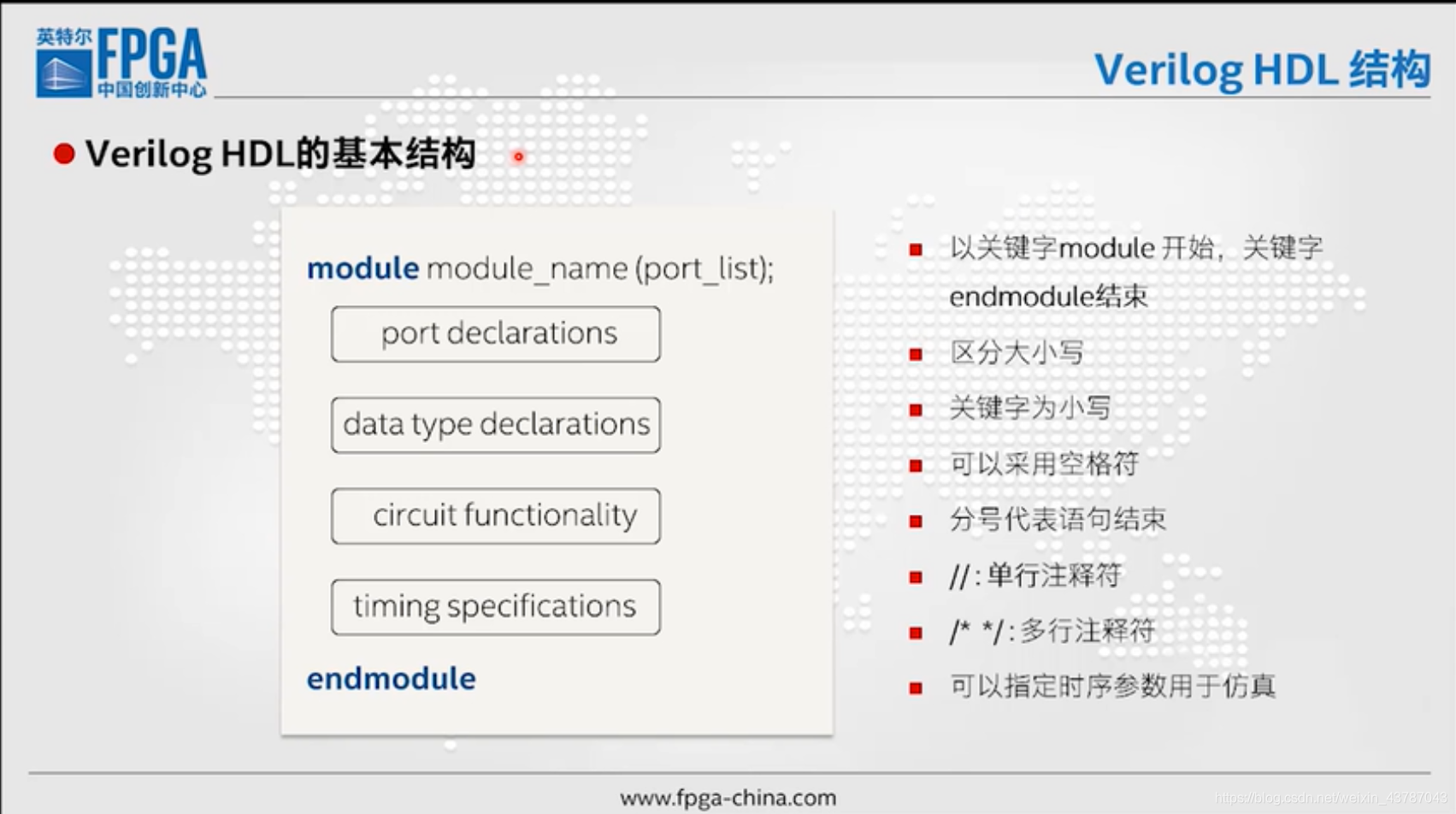 Verilog Hdl 快速入门1：基本概况、结构和数据类型verilog Hdl的基本结构包括端口列表 Csdn博客