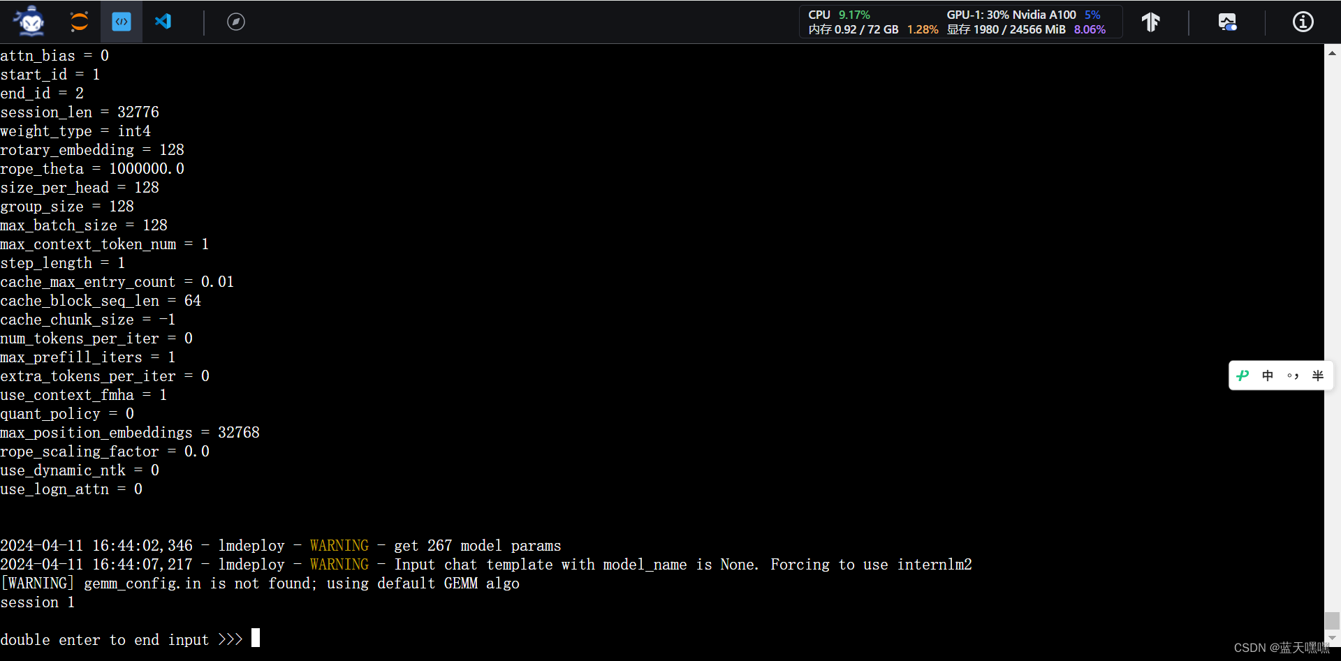 书生浦语LMDeploy量化部署LLM和VLM实践_书生浦语vlm-CSDN博客