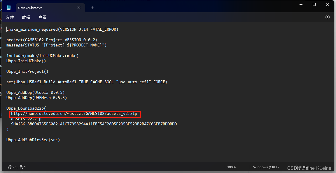 GAMES102课程框架环境配置_games102环境配置-CSDN博客
