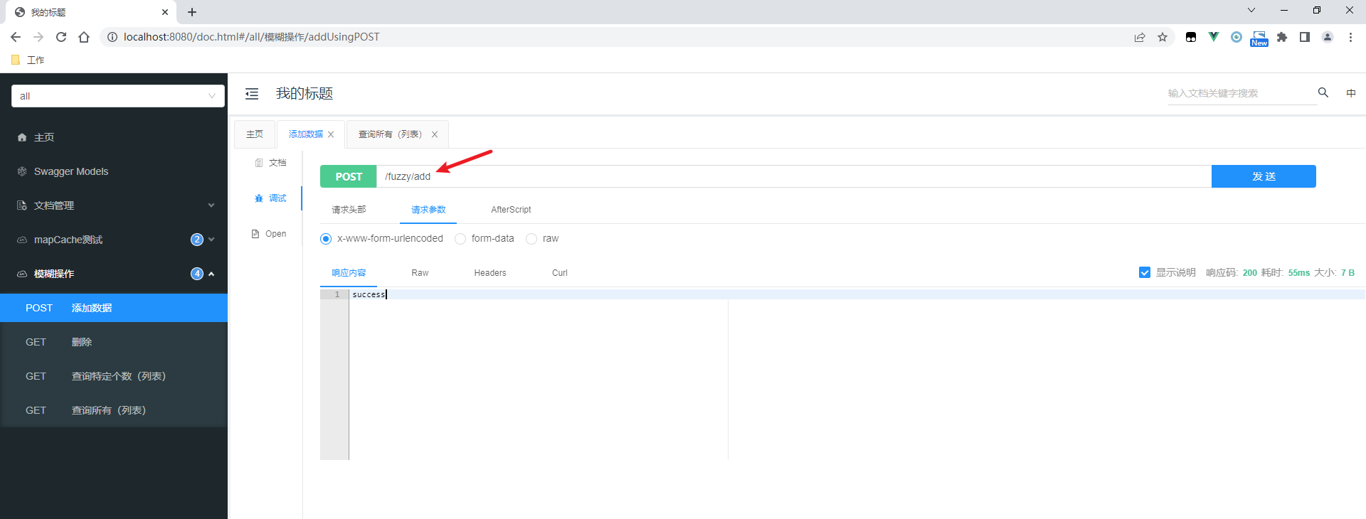 Redisson--模糊查询--方法/实例_redissonclient 模糊查询-CSDN博客