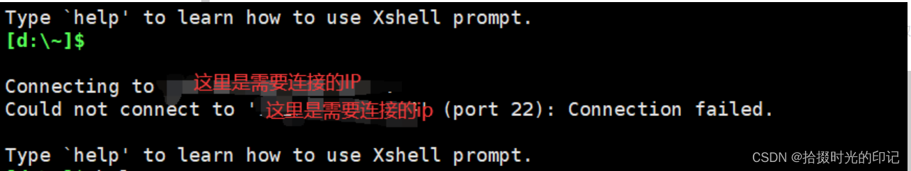 Xshell远程登录不上linux服务器，解决could not connect to 192.168.10.2 (port 22):Connection failed_xshell连接 ...