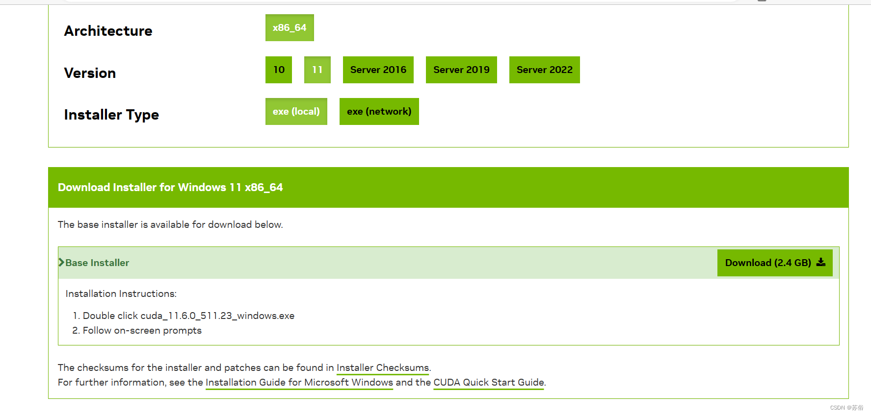Windows的python配置pytorch、torchvision、NVIDIA（英伟达）、cuDNN进行gpu加速计算_英伟达python-CSDN博客