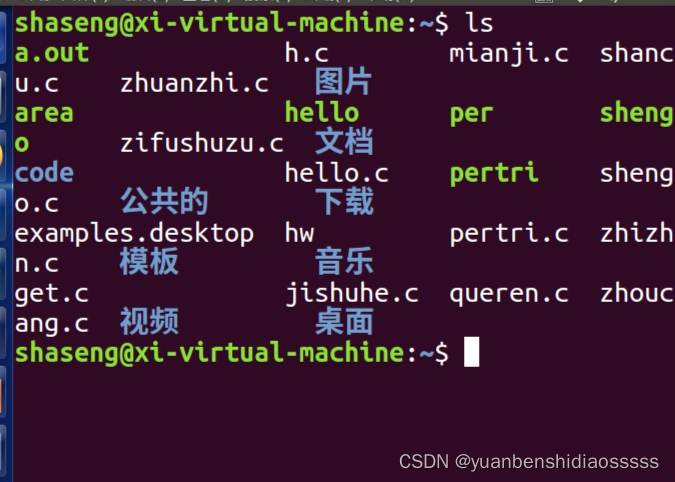 基础小白十天学会linux ＞linux系统的介绍，应用，以及快速上手linux基础及应用介绍 Csdn博客