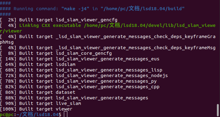 Ubuntu20.04配置并运行LSD_SLAM，实测可行_lsd-slam运行-CSDN博客