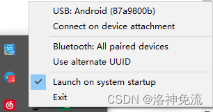 USB共享免流教程_easytether-CSDN博客