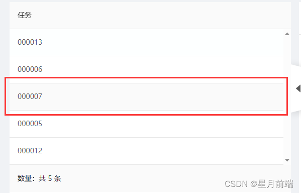 隐藏antd Table的选择框 单选和复选以及点击当前行选中_a-table单选-CSDN博客
