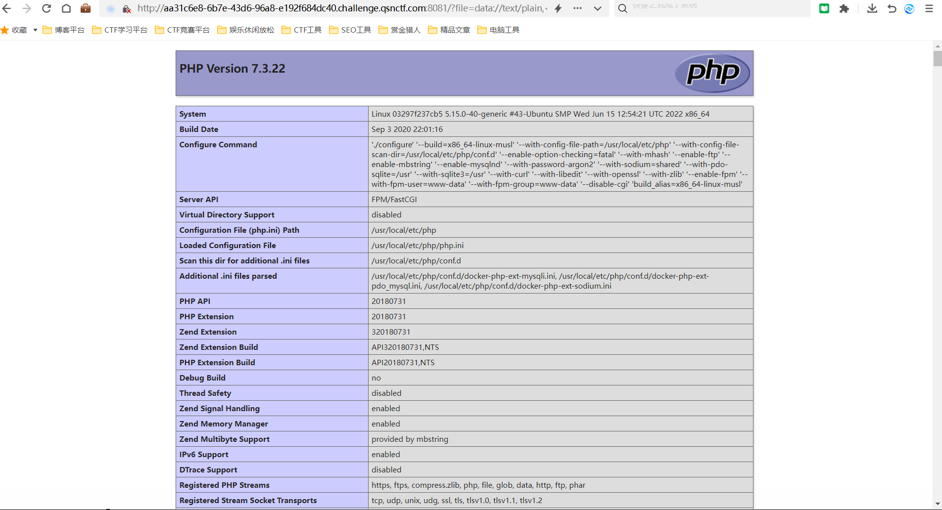 青少年CTF-qsnctf-Web-include01&include02（多种方法-知识点较多-建议收藏！）-CSDN博客