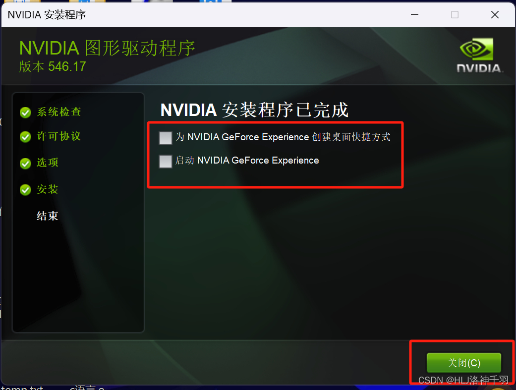 Windows 下 PyTorch 入门深度学习环境安装与配置 GPU 版_anaconda pytorch windows下选择gpu-CSDN博客