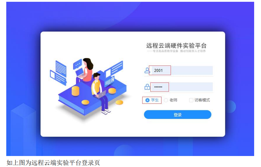 智能抢答器verilog代码quartus远程云端平台智能抢答器verilog程序 Csdn博客