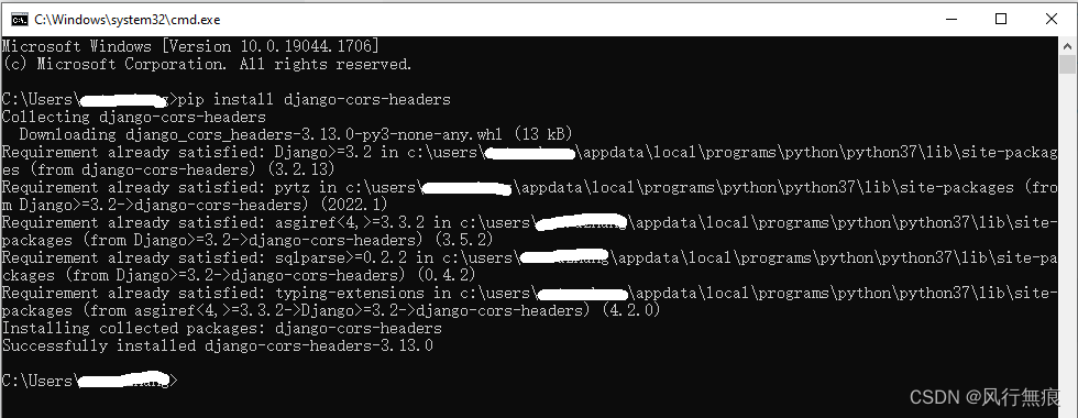 Python项目运行报错 django.core.exceptions.ImproperlyConfigured: WSGI application ‘WebTool.wsgi ...