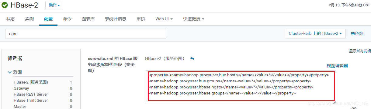hbase权限配置和HUE集成hbase_hbase-site.xml高级配置代码段(安全阀) zte-CSDN博客