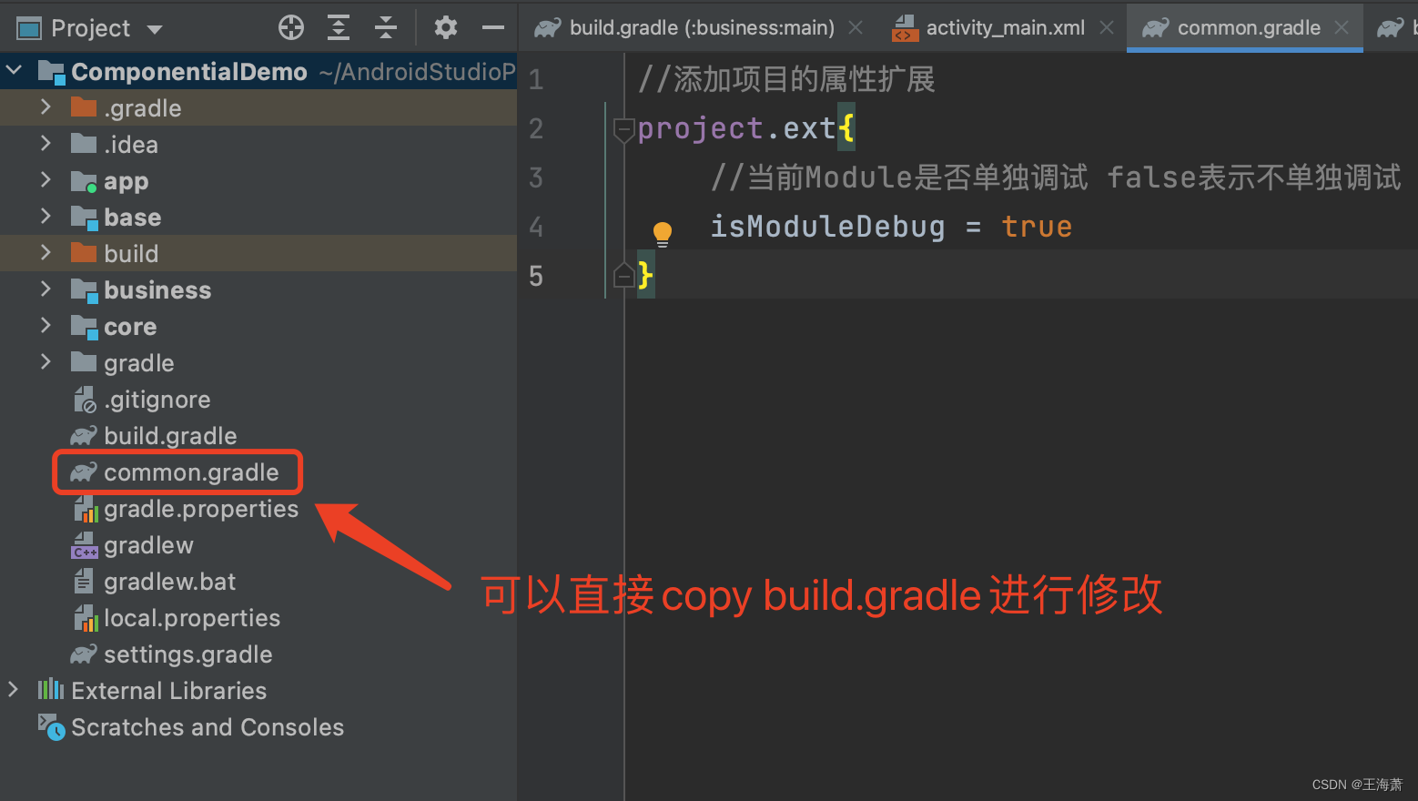 Android组件化实现、项目架构思想、组件化架构优化android组件化框架 Csdn博客