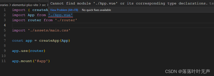 Vite 创建项目后 eslint 提示错误 HelloWorld.vue has no default export_thewelcome.vue"' has no default ...