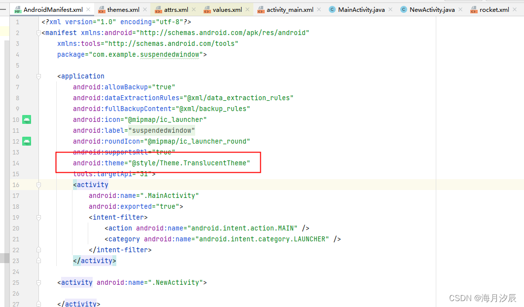 2022-10-13 Android APP 全屏幕显示全透明沉浸式主题android:theme样式 Theme.TranslucentTheme-CSDN博客
