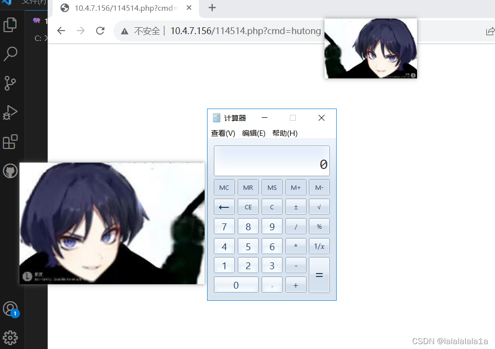 编写php代码，实现 反序列化 的时候魔法函数自动调用计算器php System调用计算器 Csdn博客