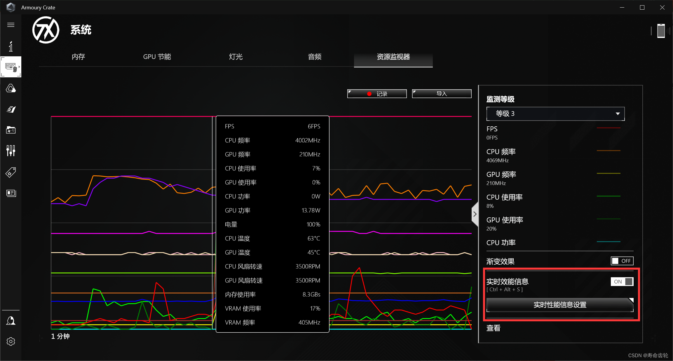 Ctrl+Alt+L或Ctrl+Alt+M或Ctrl+Alt+S热键无法启用（华硕天选）与armoury creat冲突_armourycrate快捷键设置-CSDN博客