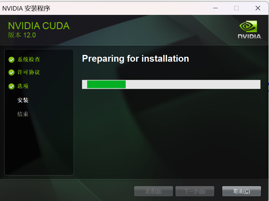 VS 2022生成依赖性的自定义文件没有cuda解决办法_visual studio 2022 没有 cuda-CSDN博客