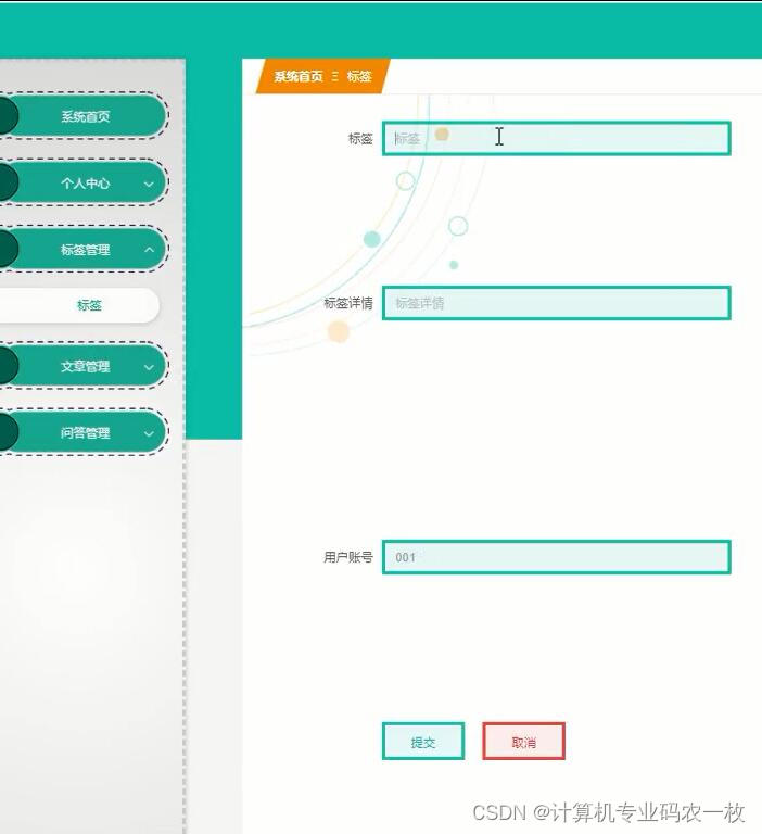PHP+vue+mysql校园论坛bbs系统w076f-_vue php 论坛系统-CSDN博客