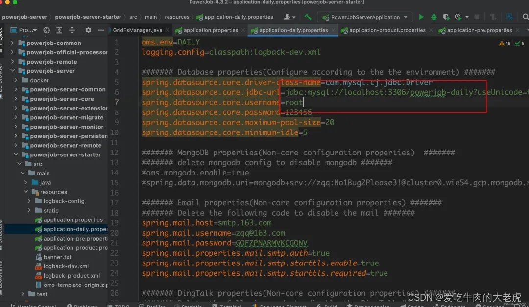 定时任务之PowerJob讲解-CSDN博客