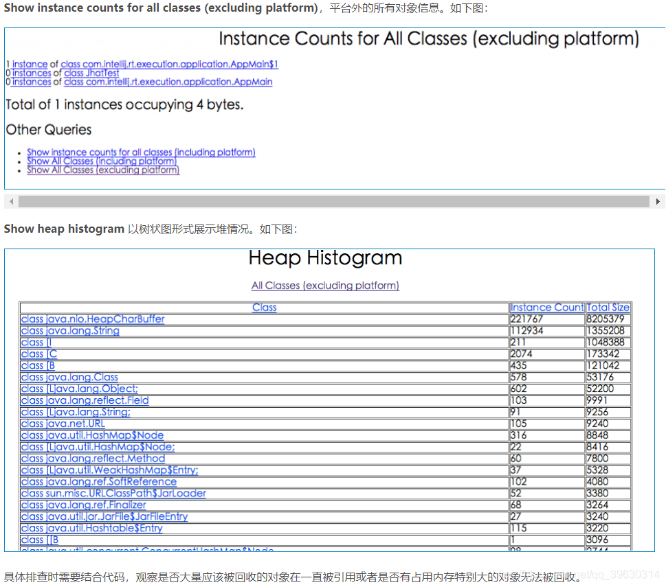 JVM——使用工具——jhat_jhat使用-CSDN博客