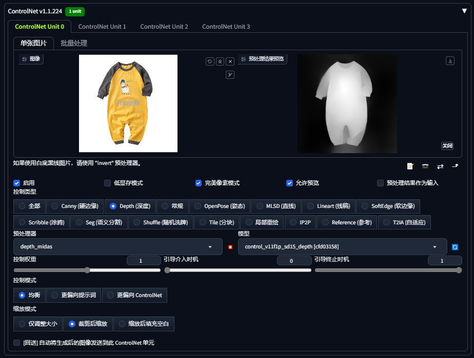 【实操教程】手把手教你如何用Stable Diffusion，做服装款式设计！_stable diffusion 服装设计-CSDN博客