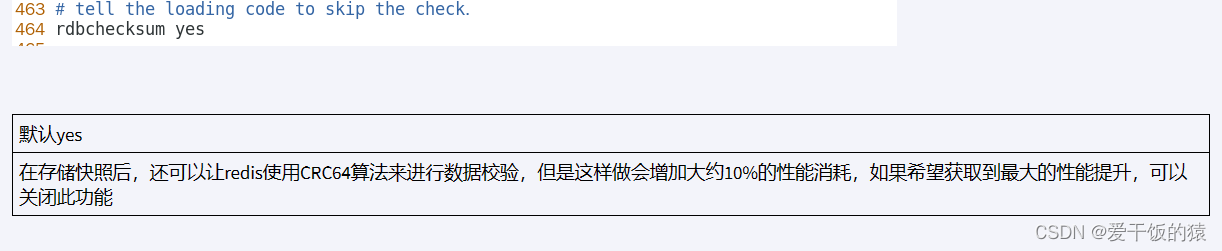 【Redis7】Redis7 持久化（重点：RDB与AOF重写机制）_redis7的aof重写-CSDN博客