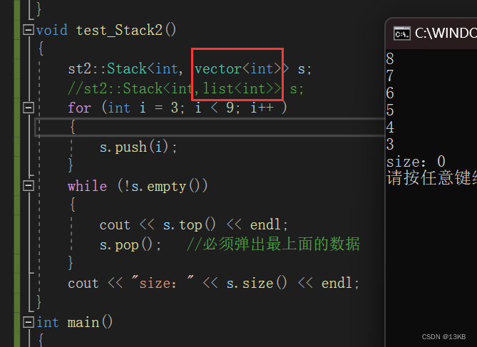 【C++】stack，queue，容器适配器_c++ 适配器 stack-CSDN博客