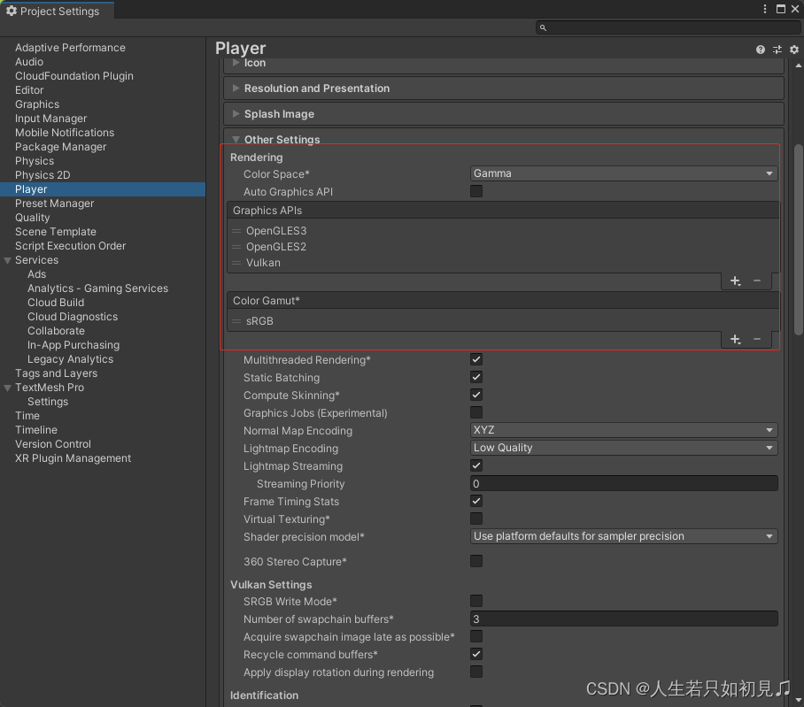 Unity性能优化 - 构建Android的PlayerSetting色彩空间设置_linear colorspace requires opengl es-CSDN博客