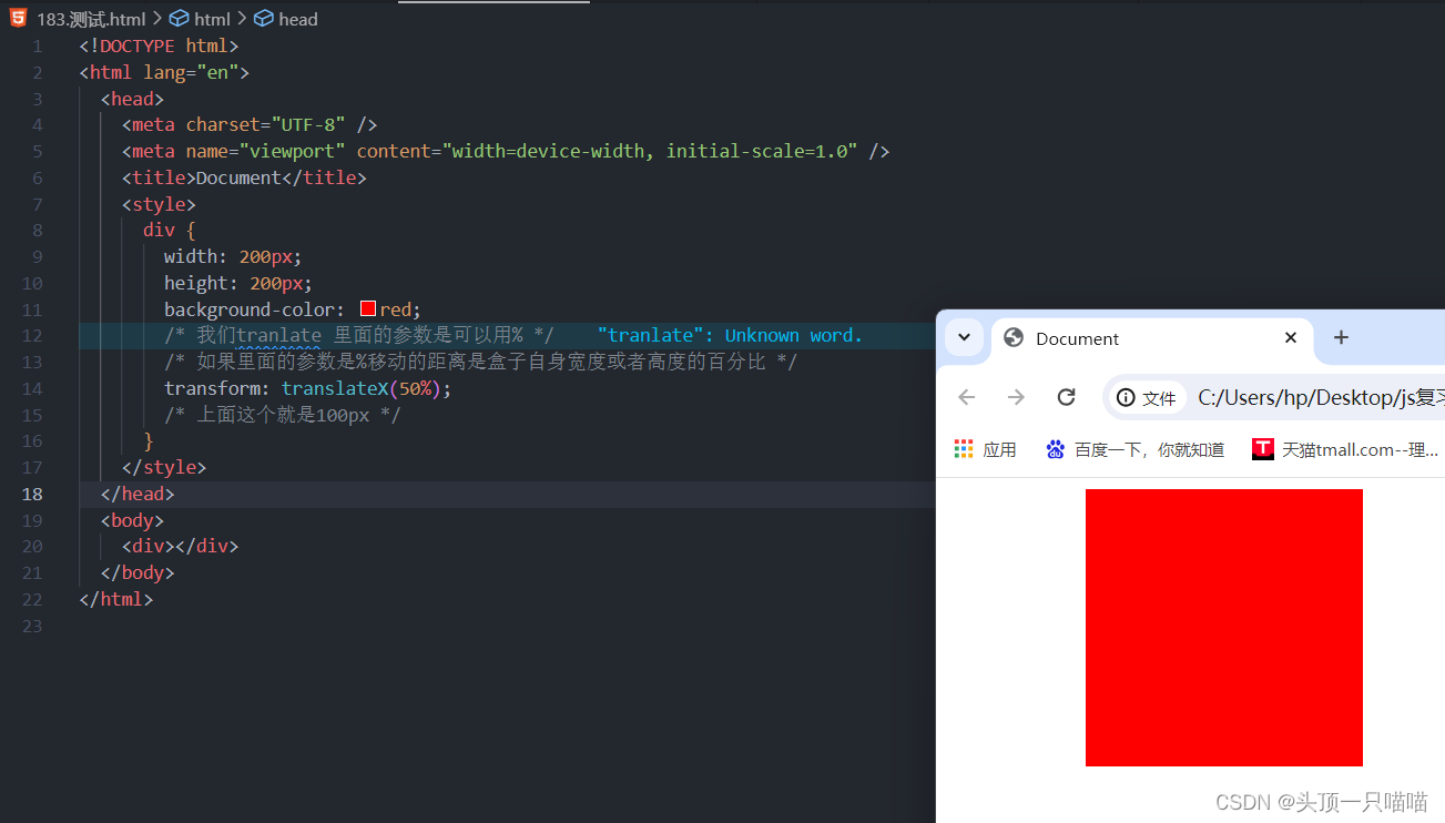 CSS进阶知识:2D转换(transform)，移动：translate，旋转：rotate，缩放：scale以及综合写法_transform rotate旋转中心-CSDN博客