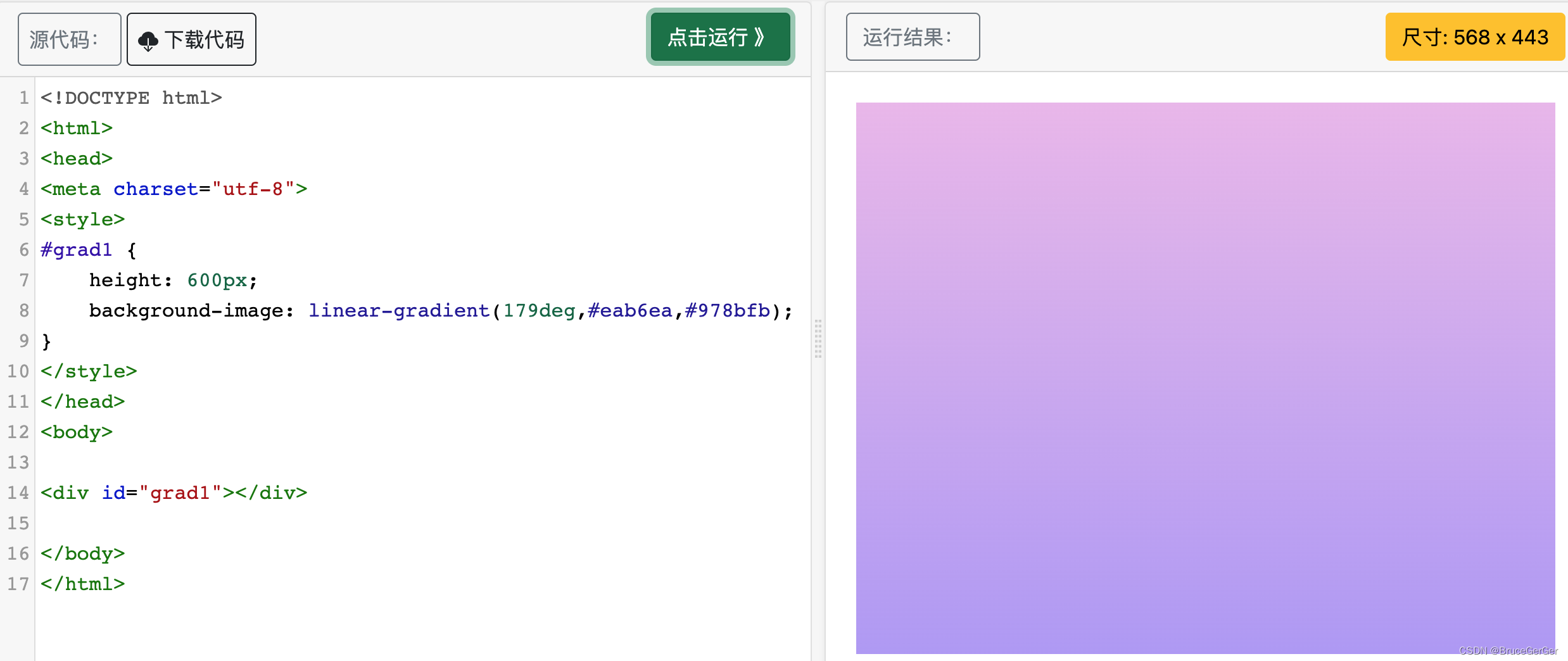 flutter开发实战-css的linear-gradient的值转换成LinearGradient_flutter_BruceBoy-华为开发者空间