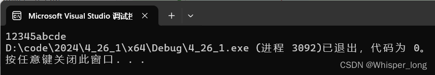 字符串处理函数strlen，strcat，strcpy，strcmp的使用和模拟实现5自行编写函数实现字符串处理函数strlen