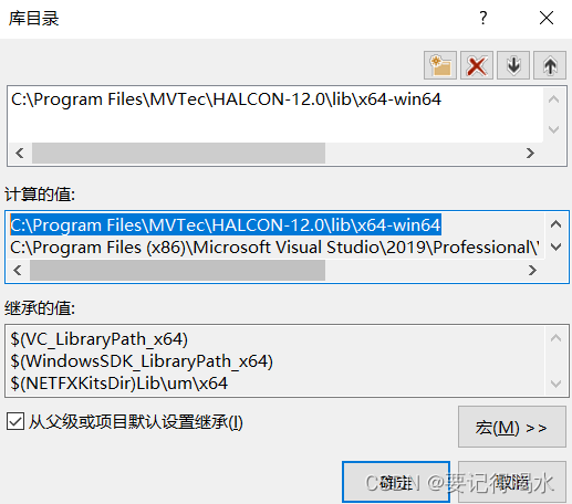 MFC联合Halcon编程之环境配置，使用Halcon12和Vs2019_halcon与vs2019联合编程-CSDN博客