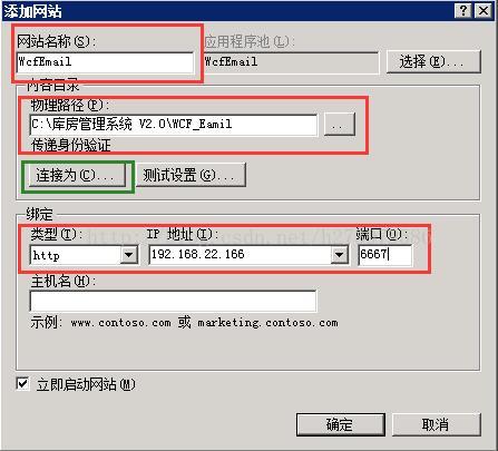 Visual Studio 2019 WCF配置_vs2019创建wcf项目-CSDN博客