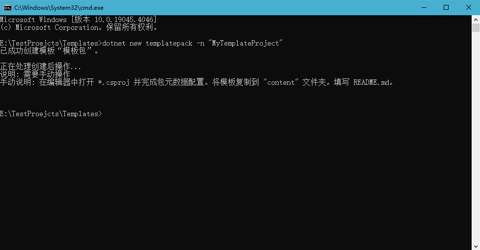 Net快速开发-创建和使用项目模板（多个项目（解决方案）打包）_microsoft.templateengine-CSDN博客