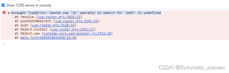 vue-router.mjs:3028 Uncaught TypeError: Cannot use ‘in‘ operator to search for ‘path‘ in ...