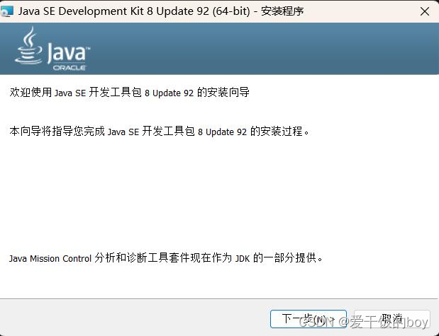 Notepad配置java编译环境java环境的搭建和配置怎么用notpad配置java环境 Csdn博客