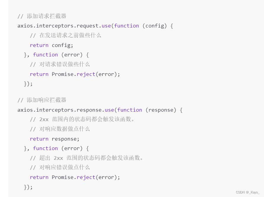 Vuejs Axioscreatevue Axioscreate Csdn博客