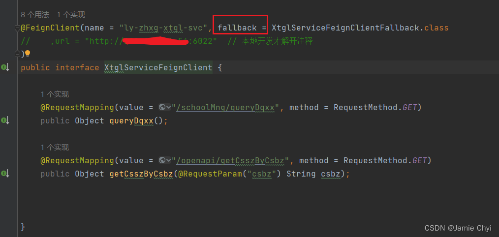 解决 FeignClient 被 FallBack 后无错误日志打印的问题_feign调用fallback打印异常-CSDN博客