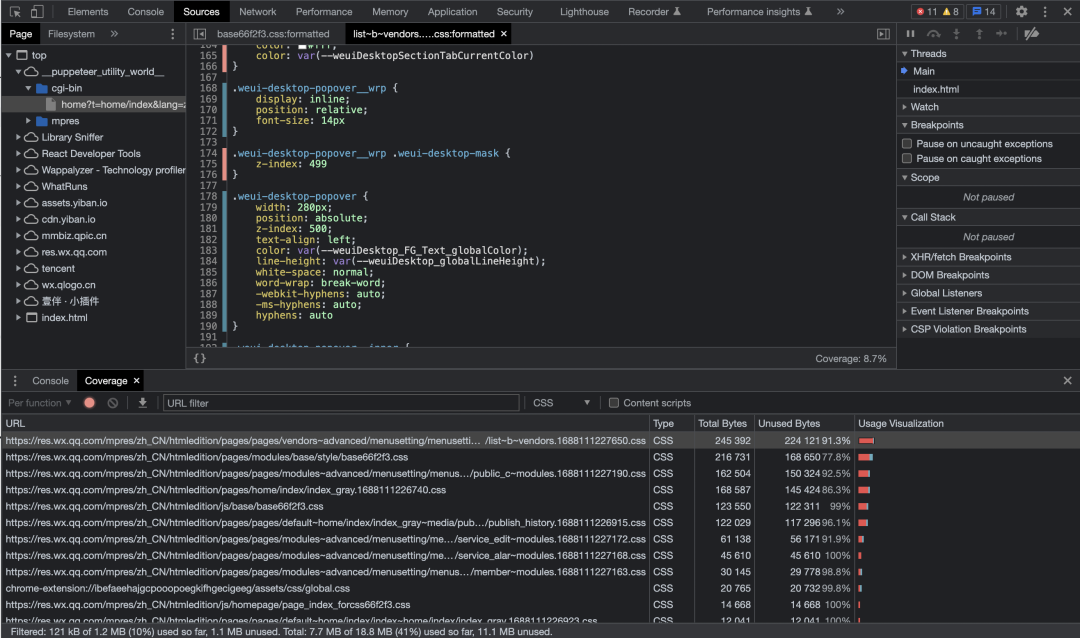 如何删除未使用的 CSS 代码？_idea怎么删除没有用过的css-CSDN博客