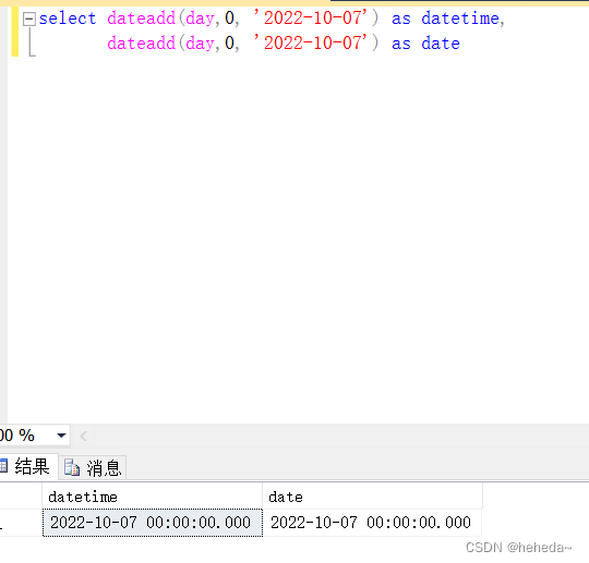 SQL server 插入日期处理_sql server 插入指定日期-CSDN博客