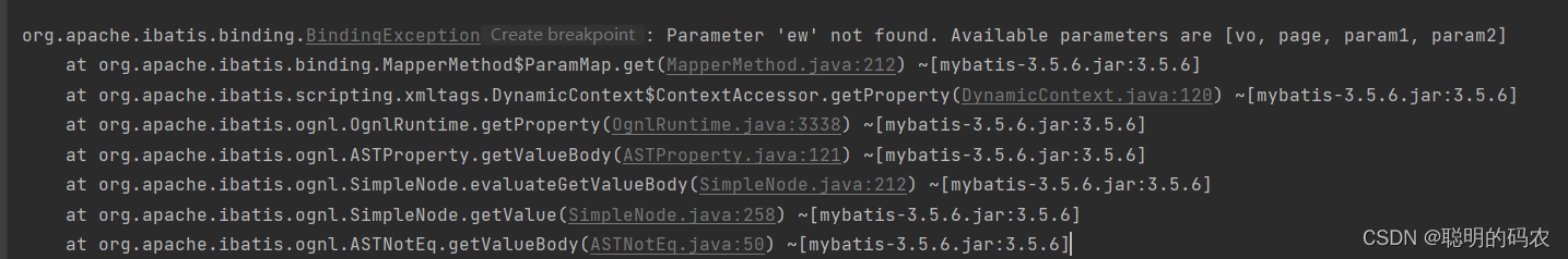 mybatis-plus 报错Parameter ‘ew‘ not found_parameter 'ew' not found-CSDN博客