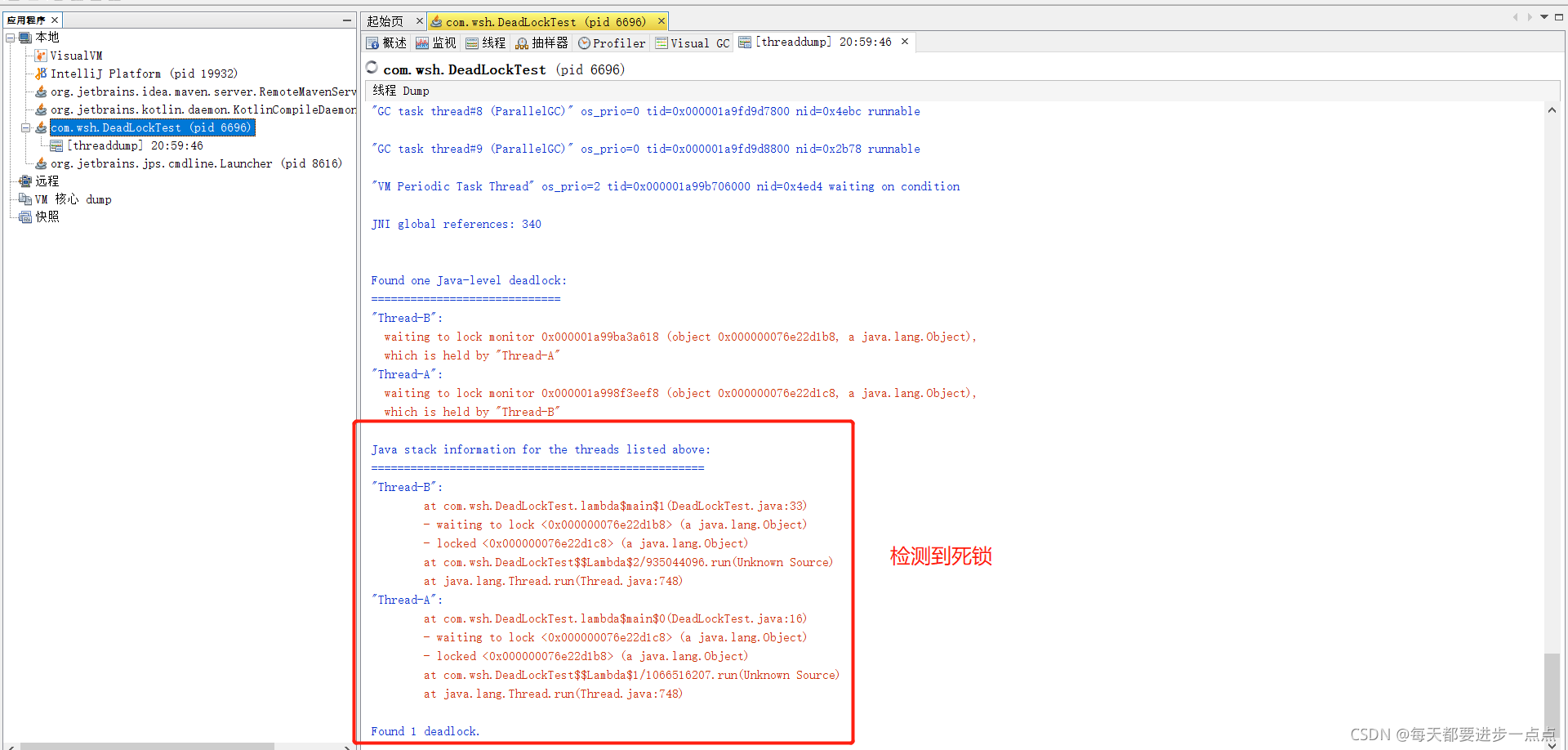 JVM监控及诊断工具GUI篇之Visual VM_jvm visualvm-CSDN博客