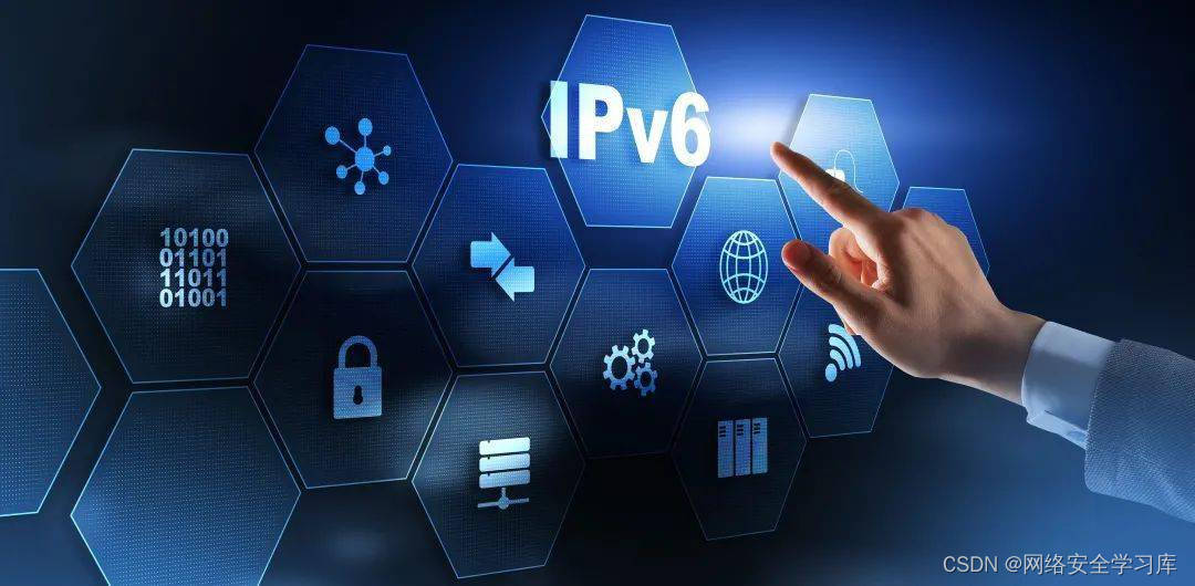 十分钟了解IPv6升级改造安全优势_ipv6安全性有哪些优势-CSDN博客