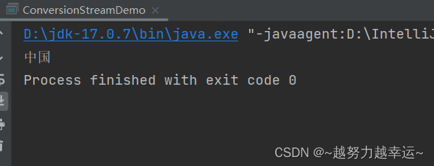 Java字符流中的编码与解码实践,-CSDN博客