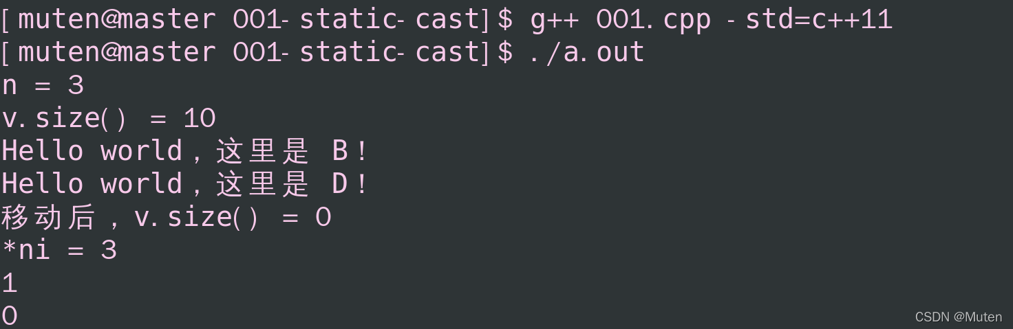 C++中static_cast类型转换详解及示例-CSDN博客