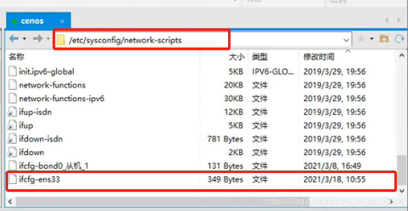 启动hadoop出现ssh: connect to host hadoop101 port 22: No route to host 问题解决方案_ssh: connect to host ...