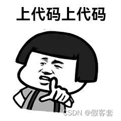 2023 Java springboot配置webSocket，监测前端调用操作的接口并给予推送消息实现数据刷新！三步从入门到调用成功_java websocket 更新状态-CSDN博客